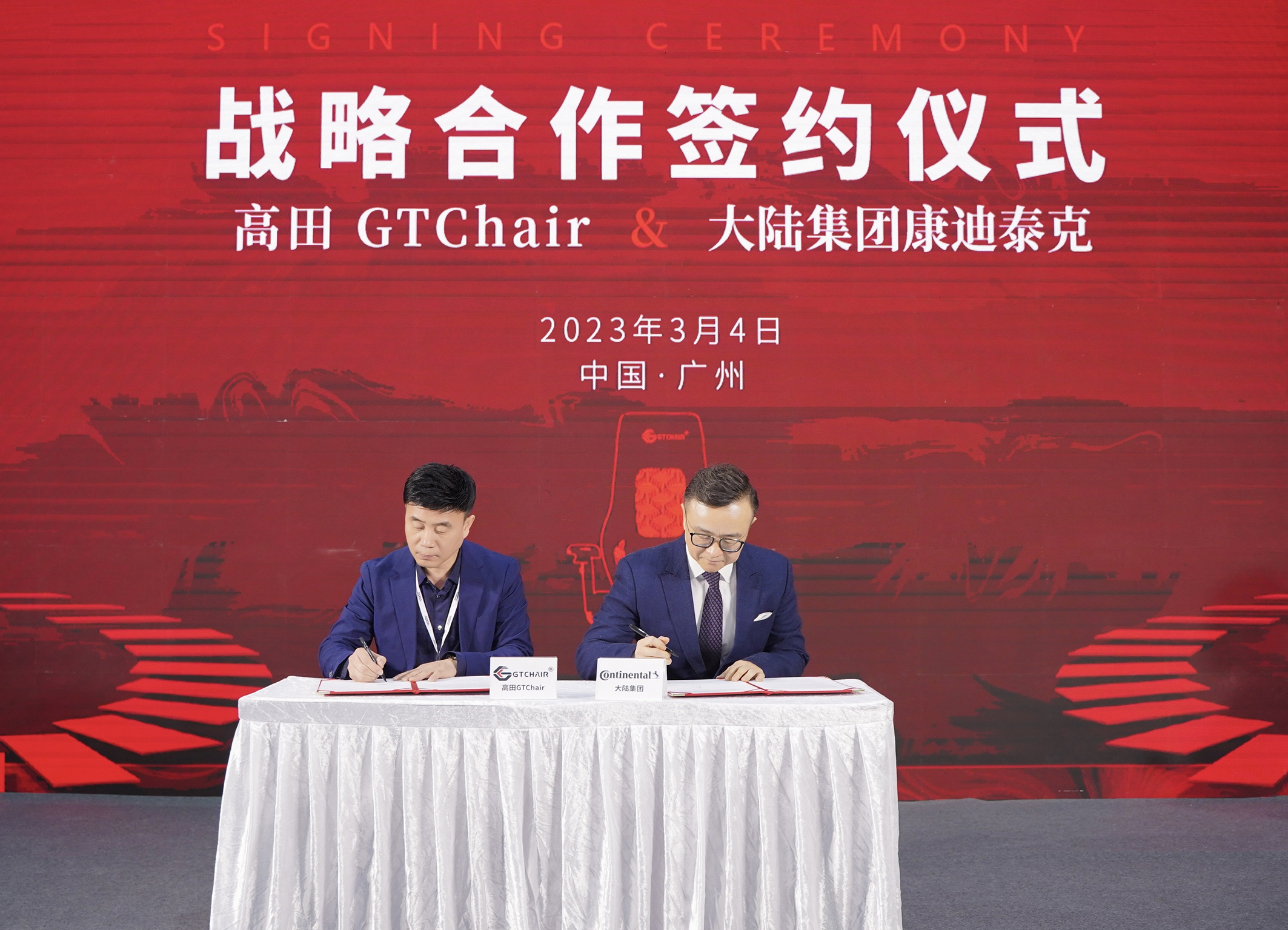 Continental and GTChair Reach Strategic Partnership to Promote ...