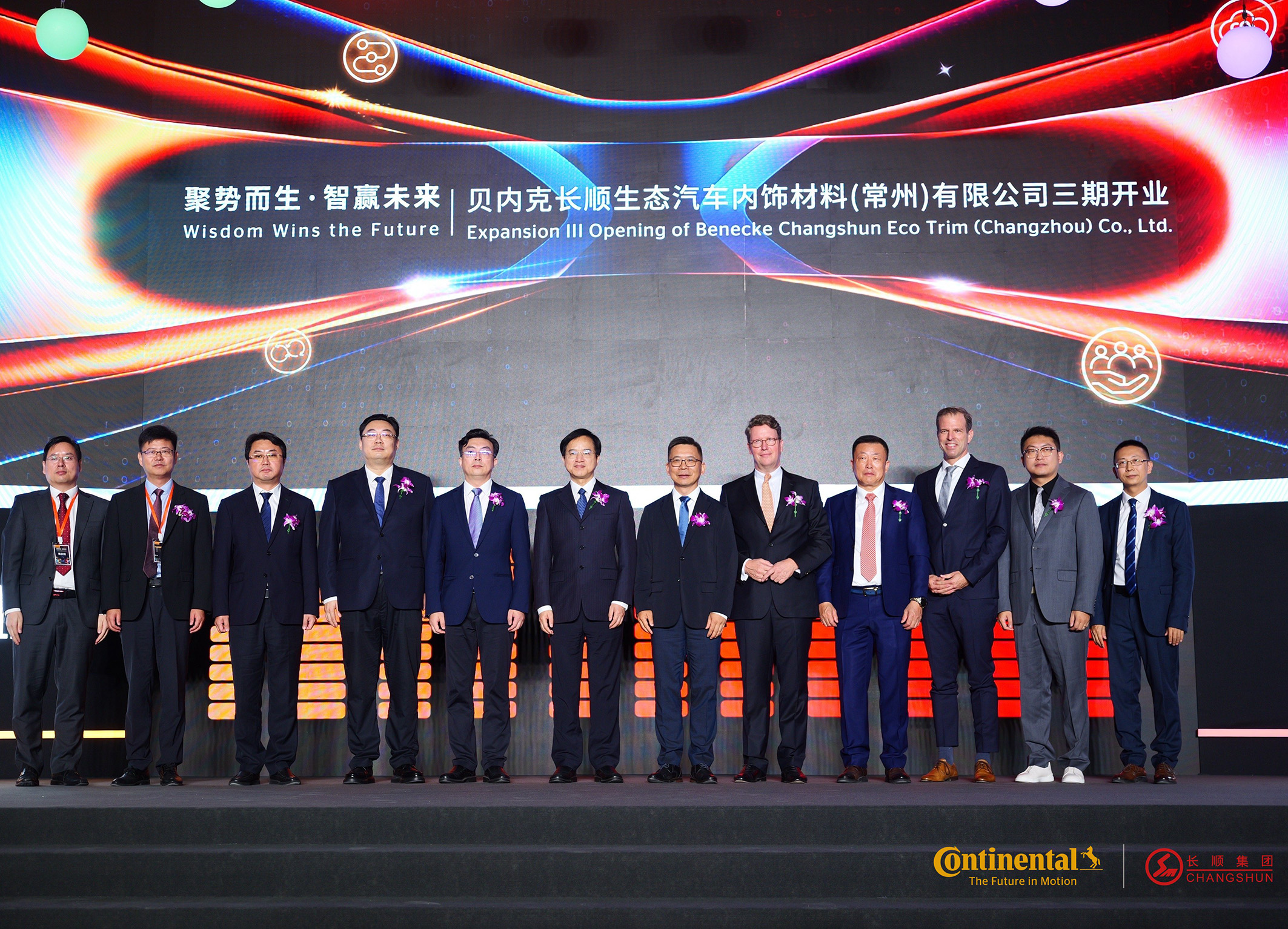 Continental: Expansion in Changzhou - Continental AG